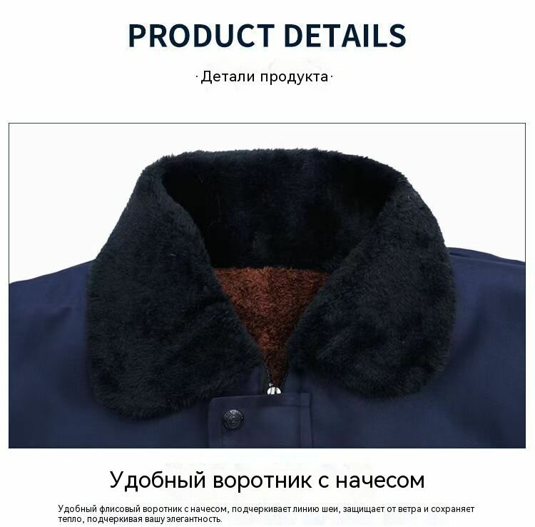 Рабочая одежда KIRO — фото 1