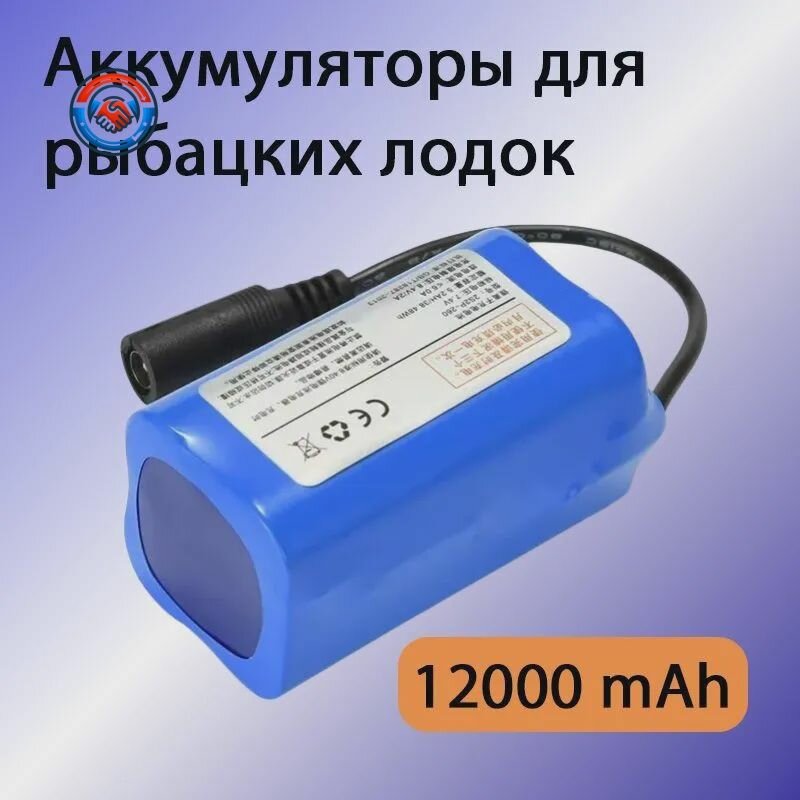 Прикормочный кораблик для рыбалки с мощным аккумулятором 12000 мАч, дистанционное управление, доставка прикормки точечно, нерушимая плавучесть