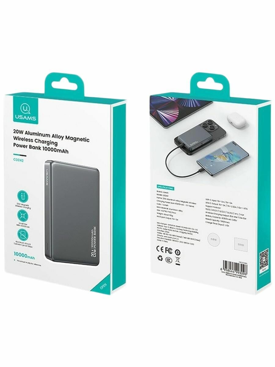 Портативный аккумулятор Usams CD242 10000 mAh, алюминий, 20 W, беспроводная зарядка