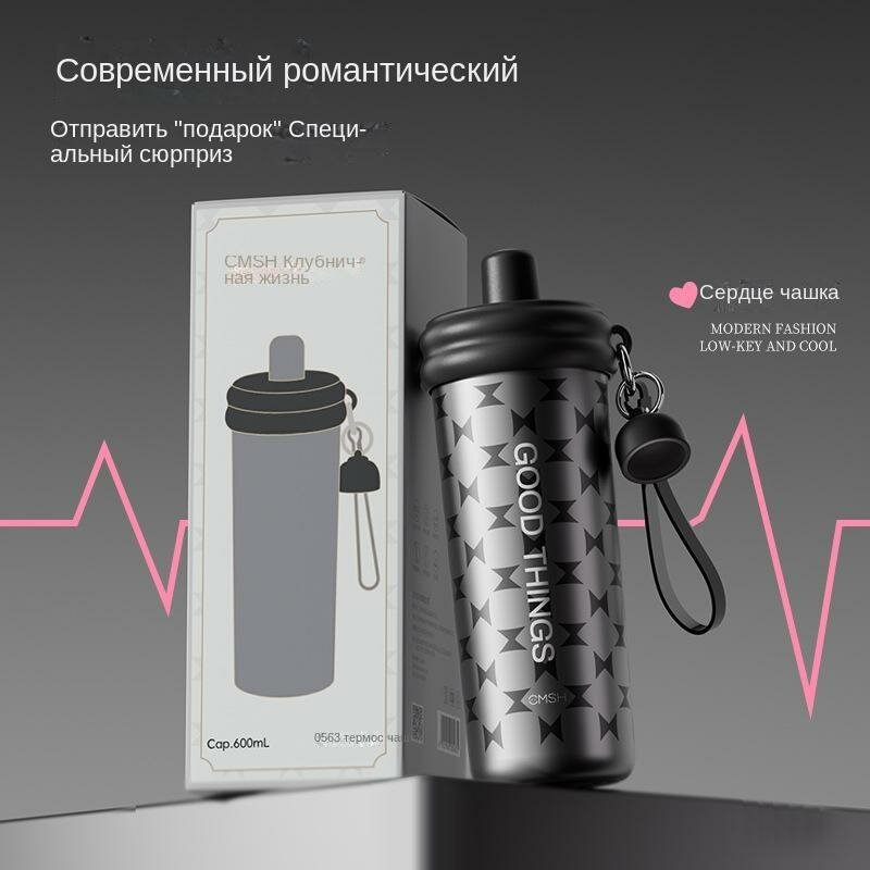 Клубника жизни термос чашка большой емкости воды чашка 316L нержавеющей стали ****менная чашка теплоизоляции чайник