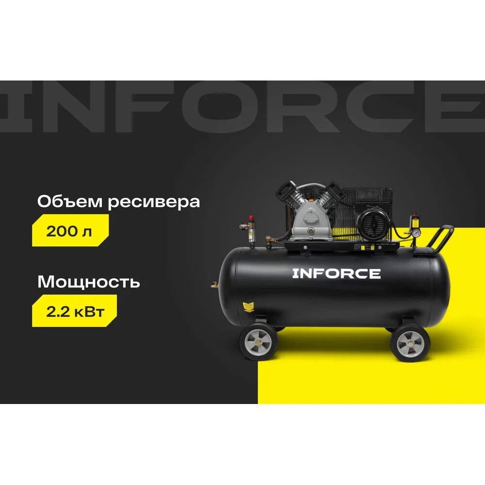 Ременной компрессор (200 л; 10 бар; 412 л/мин) Inforce BCX-200L — фото 1