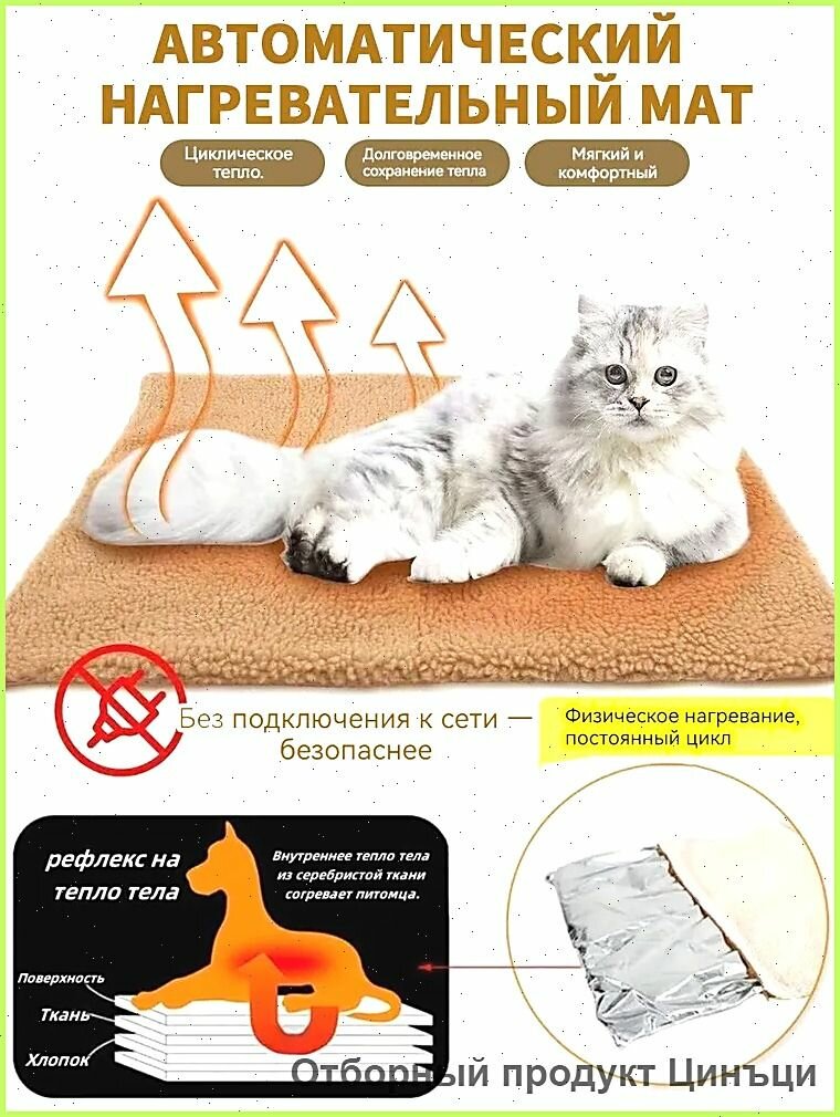 Коврик с подогревом для животных, лежак для кошек и собак, грелка электрическая, теплый домашних матрас,57X46 см