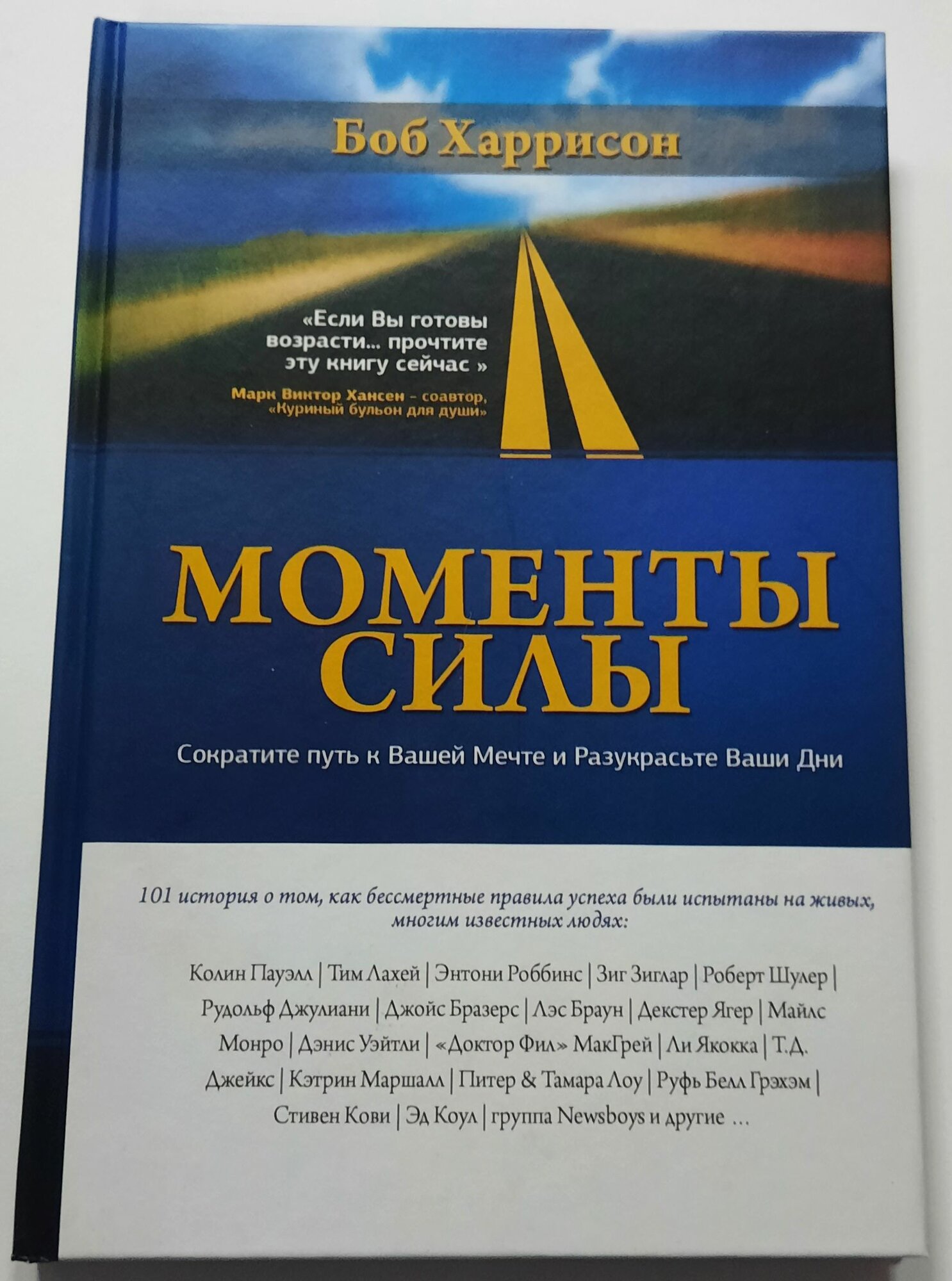 Моменты силы