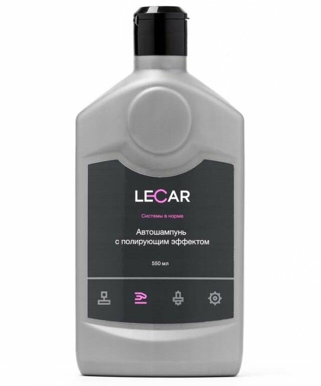 Автошампунь 550 мл LECAR с полирующим эффектом LECAR000011112