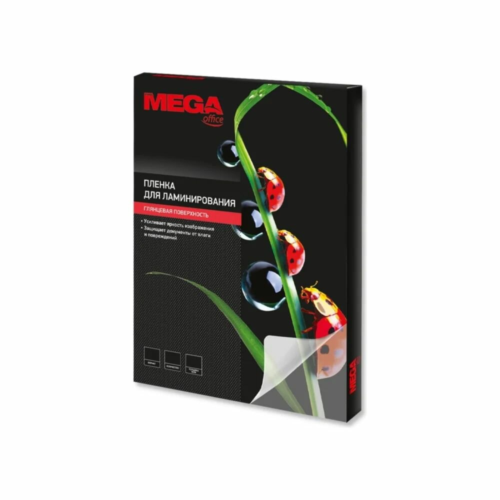Пленка-пакет для ламинирования ProMega office 303x426 мм A3 125 мкм глянцевая 50 шт в упаковке 1647987