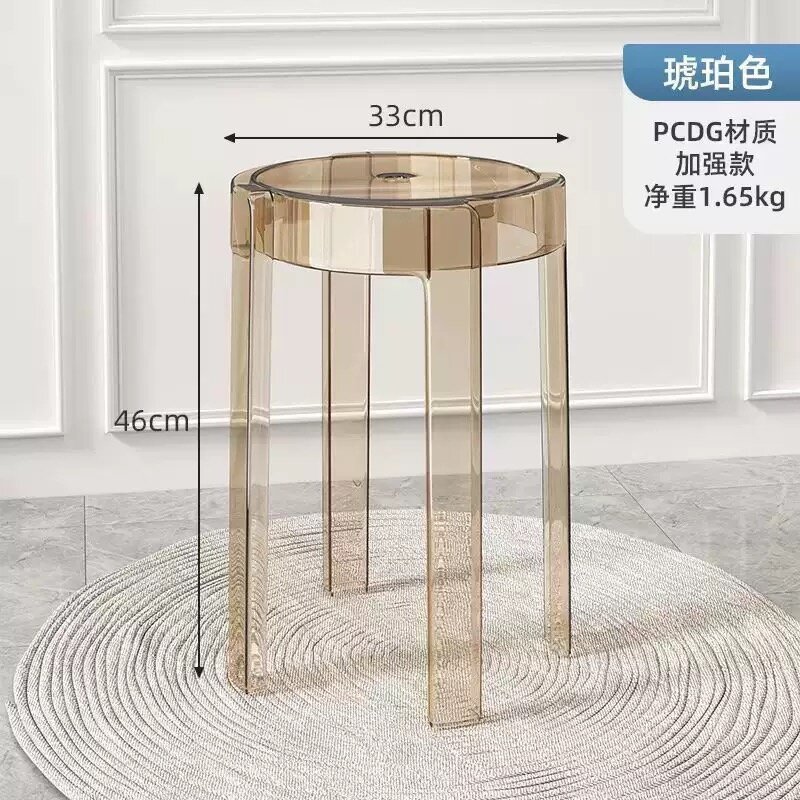 Табурет Китайская традиция, прозрачный, белый, пластик, до 250 кг, 33x33x46 см чайный цвет