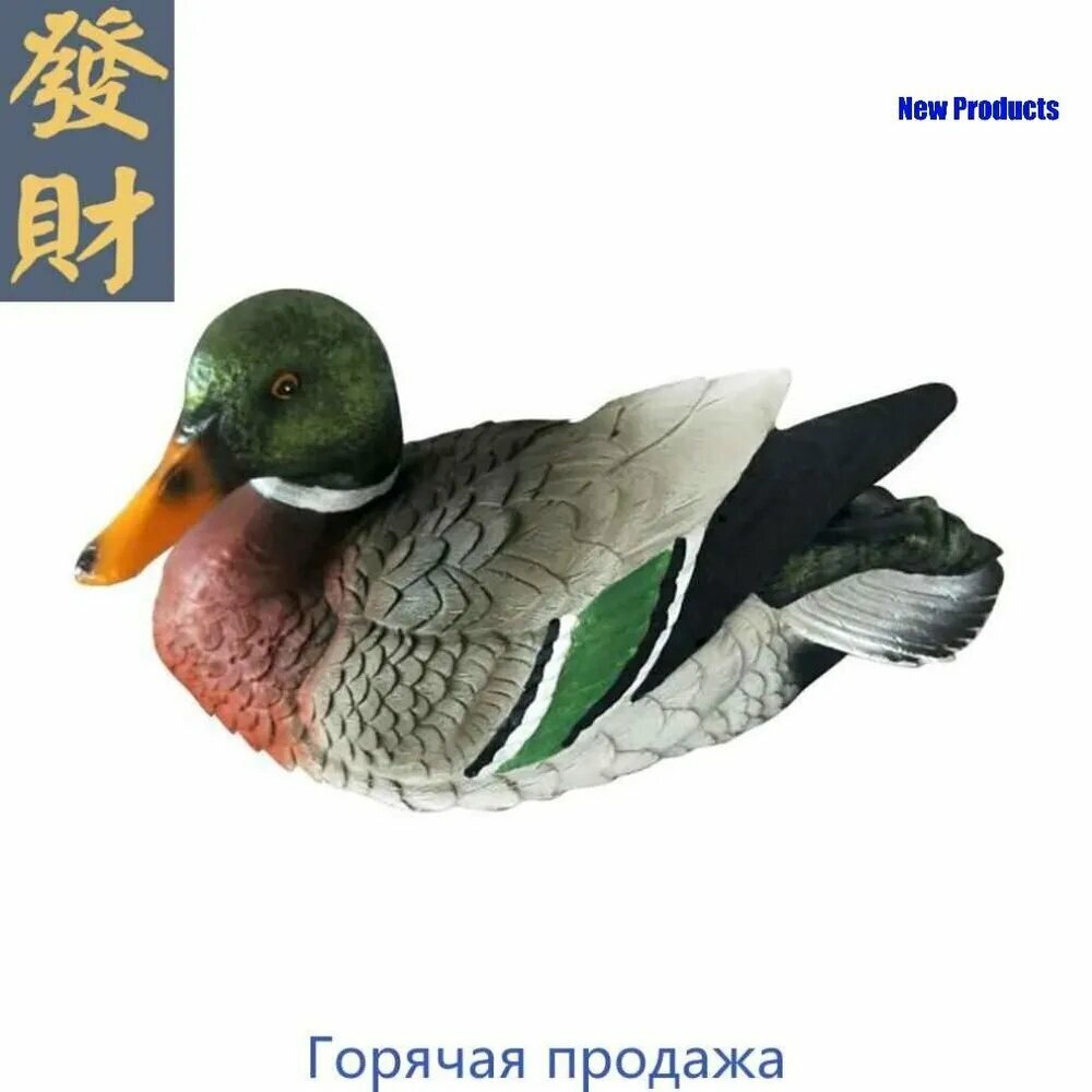 Фигурка садовая