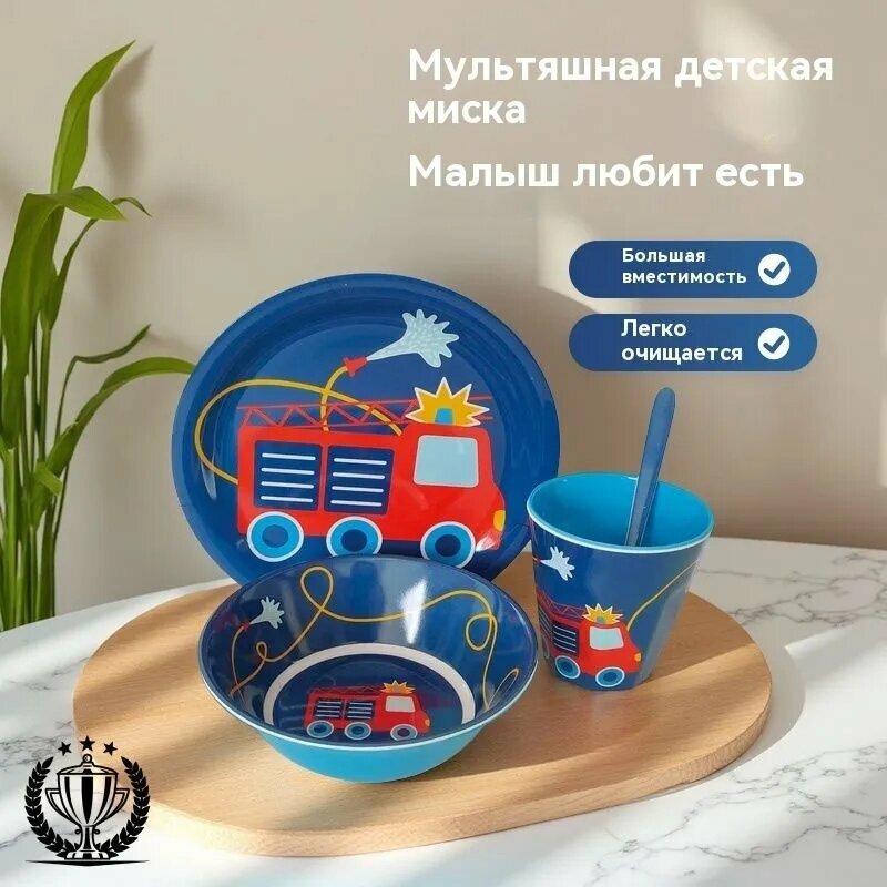 Набор столовой посуды из 4 предм, количество персон: 1
