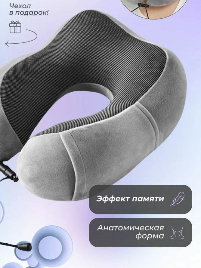 Аксессуар для атомайзера