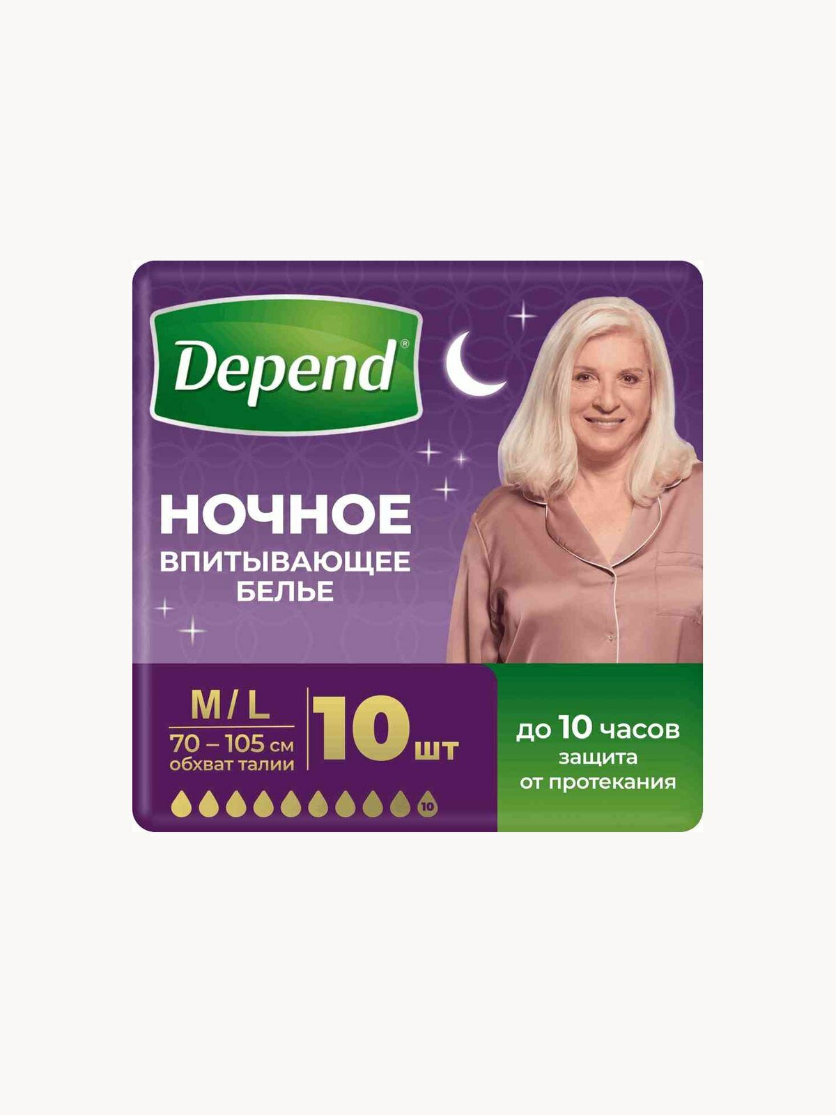 Подгузники для взрослых ночные Depend Супер Плюс M / L для женщин, 10 шт