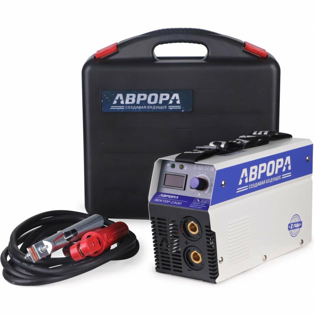Сварочный инвертор аврора Вектор