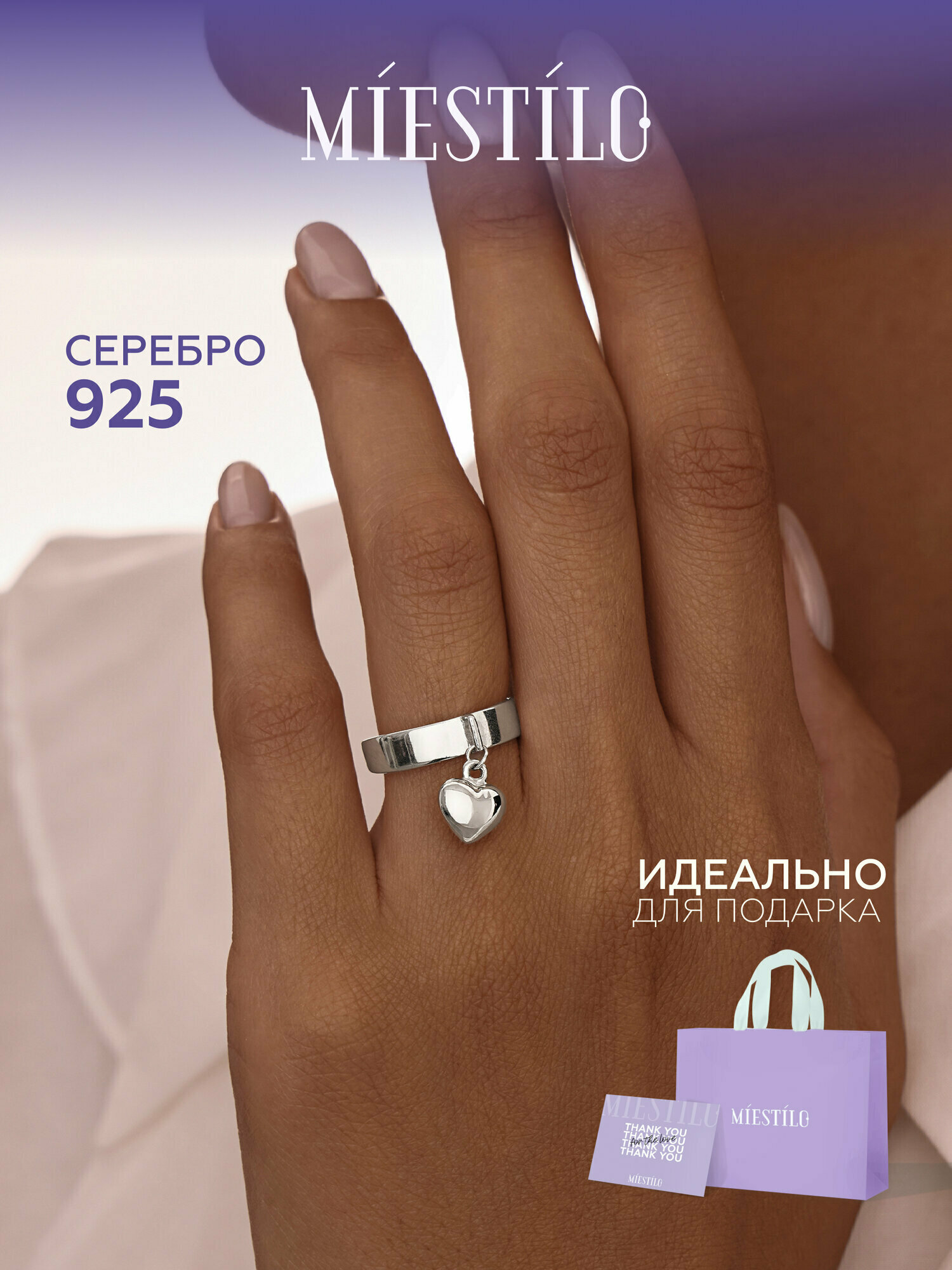 Кольцо широкое, серебро, 925 проба, родирование