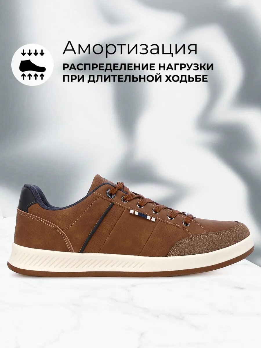 Кроссовки X-PLODE, полнота 6 (RU)/ на среднюю стопу, размер 42, коричневый — фото 1