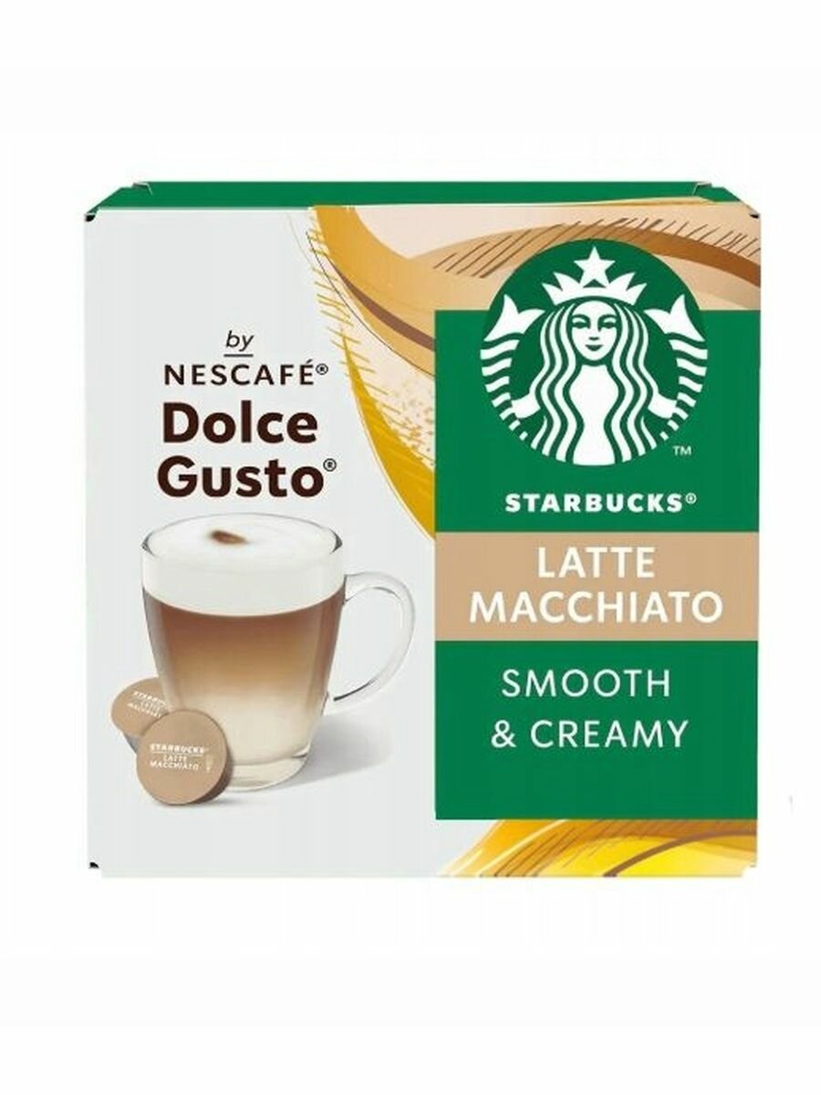 Кофе в капсулах Starbucks Dolce Gusto Latte macchiato 12 капсул (6 порций)