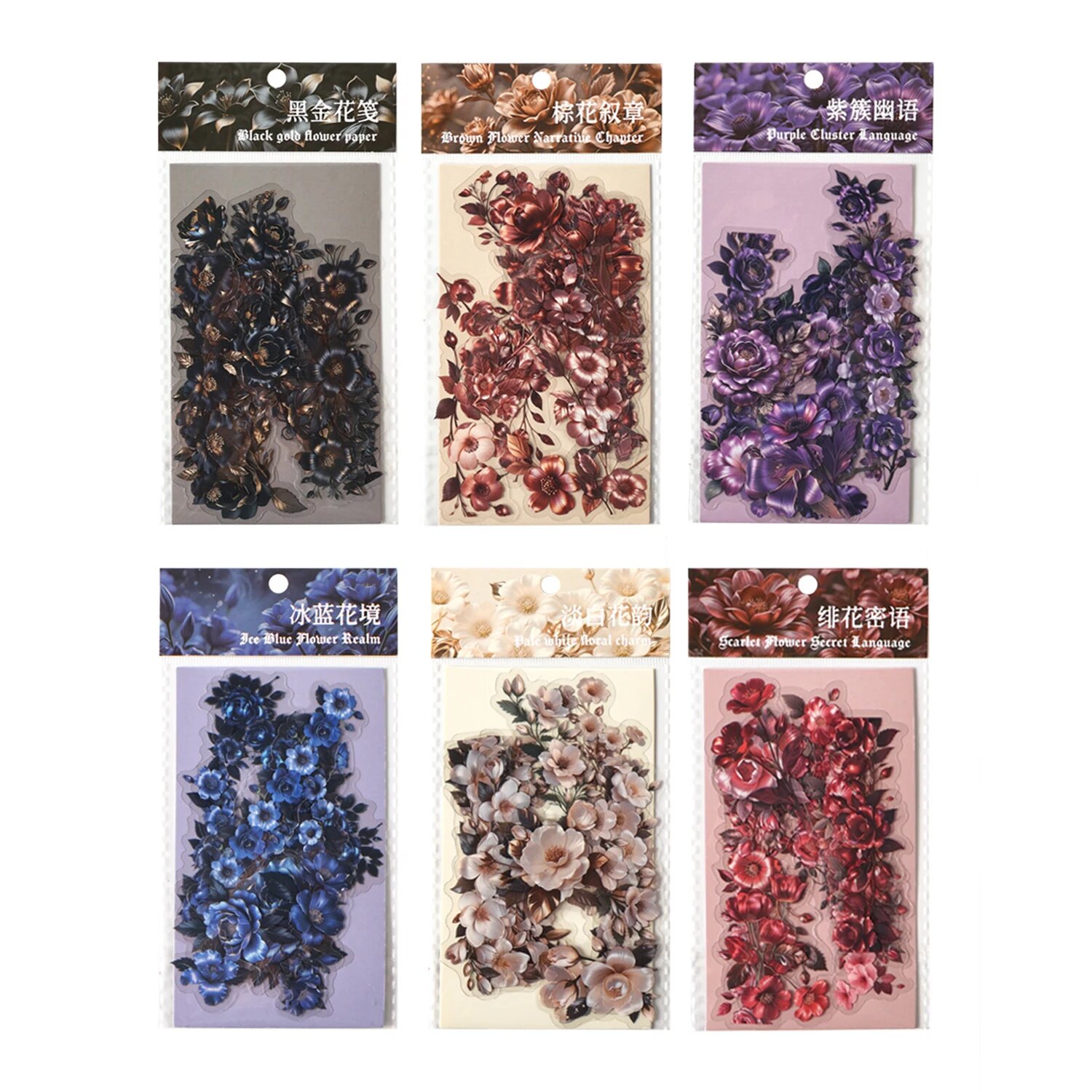 Винтажные длинные полоски с цветами, наклейки «сделай сам», декоративные мусорные наклейки для журнала для скрапбукинга, этикетки, дневника, альбома, планировщика