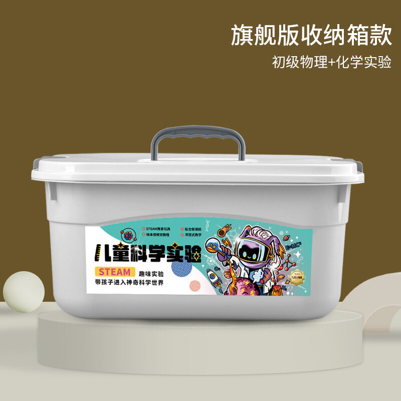 Детский набор для научных экспериментов, игрушка для школьников, подарок для занятий по технологиям и рукоделию в детском саду, приз за успехи в классе 1a 1z