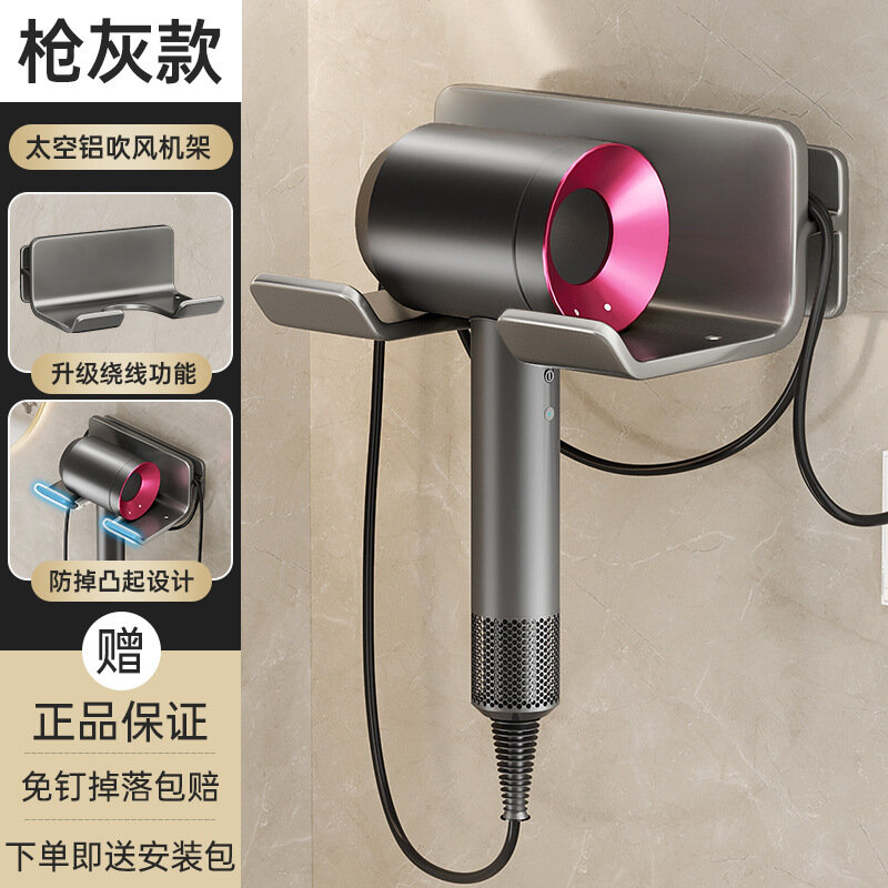 Фен стойка для хранения без пробивания ванной комнаты обмотка вентиляторная стойка вентиляторная стойка кронштейн для