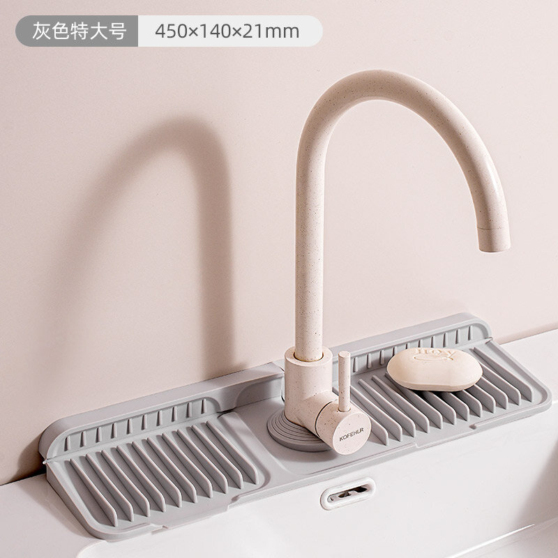 ✅Силиконовая подушка для слива крана, защита от брызг, ограничитель воды для кухонной раковины, режущаяся, узкий край, впитывание воды для умывальника