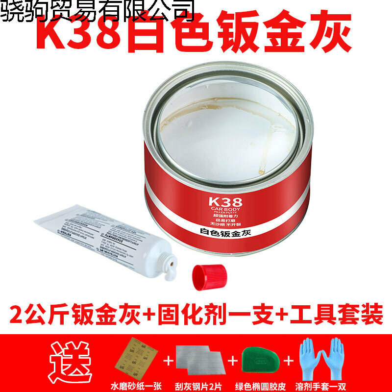 Белый листовой металл для автомобиля, серая паста, атомный серый отверждающий агент, устойчивый к высоким температурам, металлическая пластиковая паста, быстро сохнущий ремонтный материал