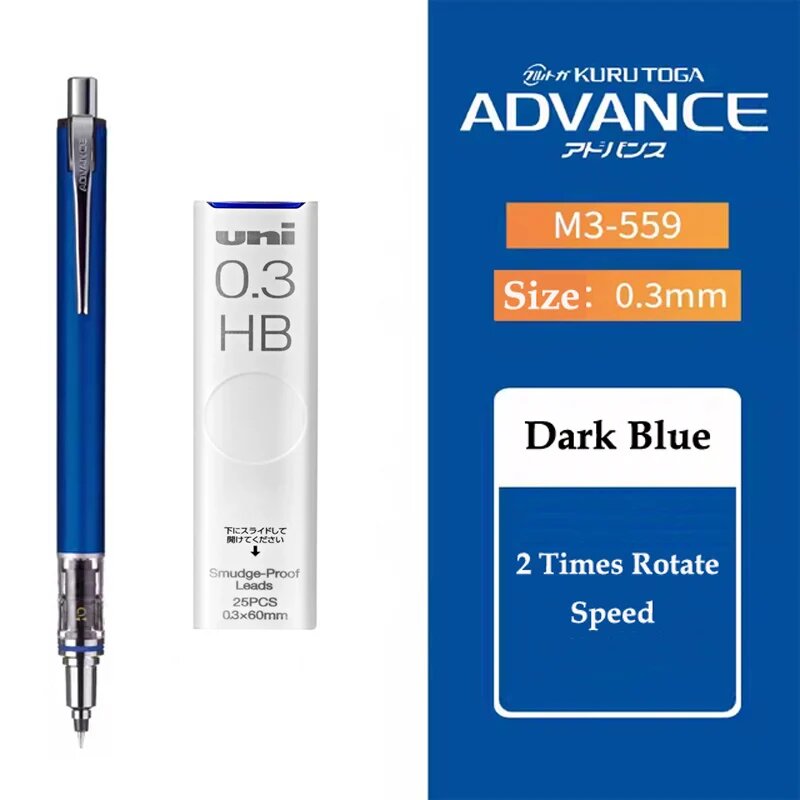 Механический карандаш Uni Advance M3-559, 0.3mm, темно-синий