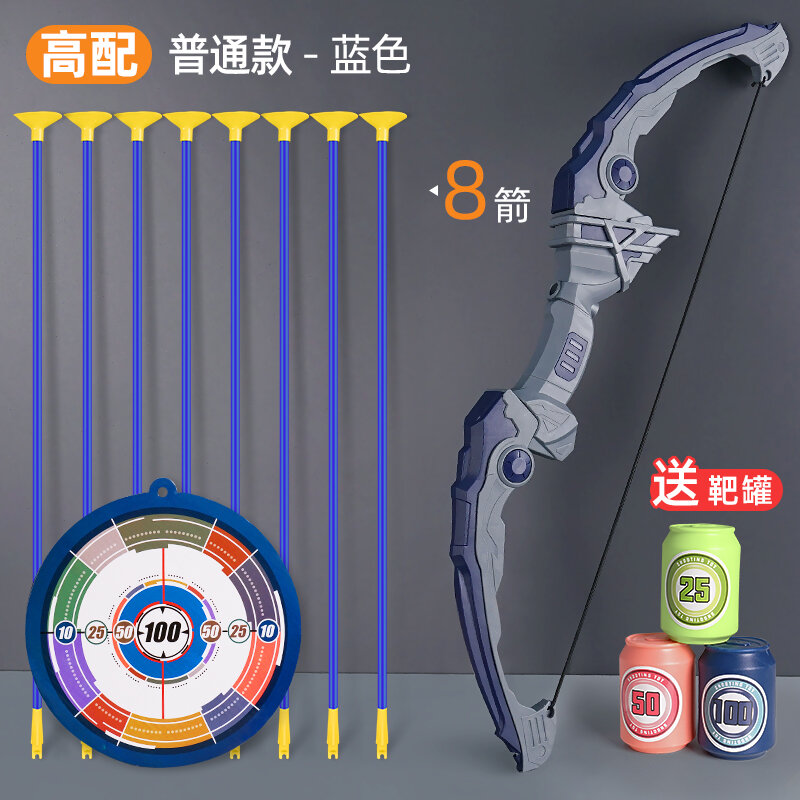 Детский набор игрушек с луком и стрелами для начинающих, стрельба, стрельба из лука, арбалет, цельный набор, профессиональные присоски, спортивные игрушки для мальчиков на открытом воздухе