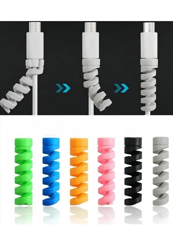 Защита провода зарядки от излома комплект пружинок ,10 шт.