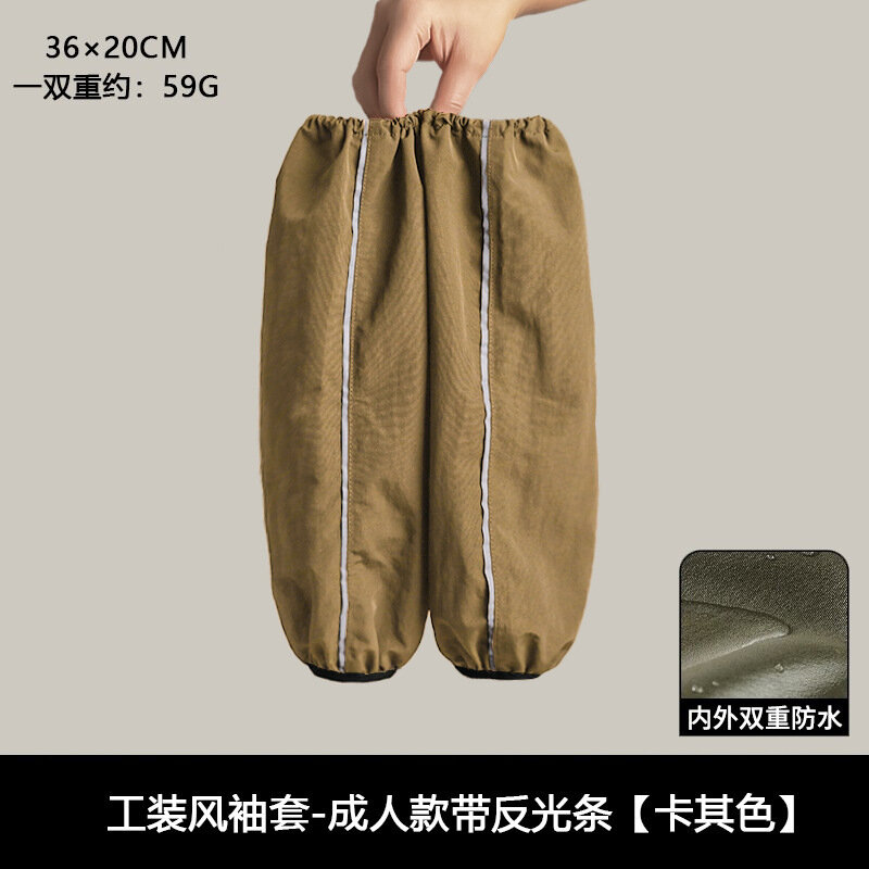 Водонепроницаемые рукава для осени и зимы, новые домашние кухонные антигрязевые износостойкие удлиненные офисные рукава для пуховиков для мужчин и женщин