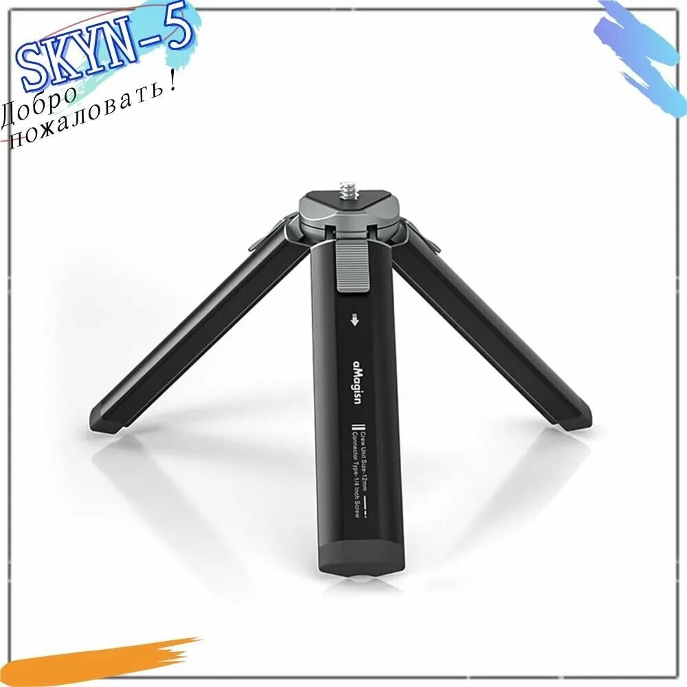 Металлический штатив, многофункциональный и компактный, для видеосъемки и онлайн-встреч