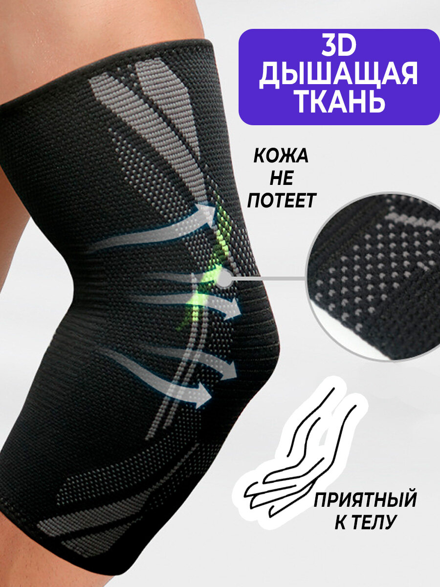 Защита локтя — фото 1