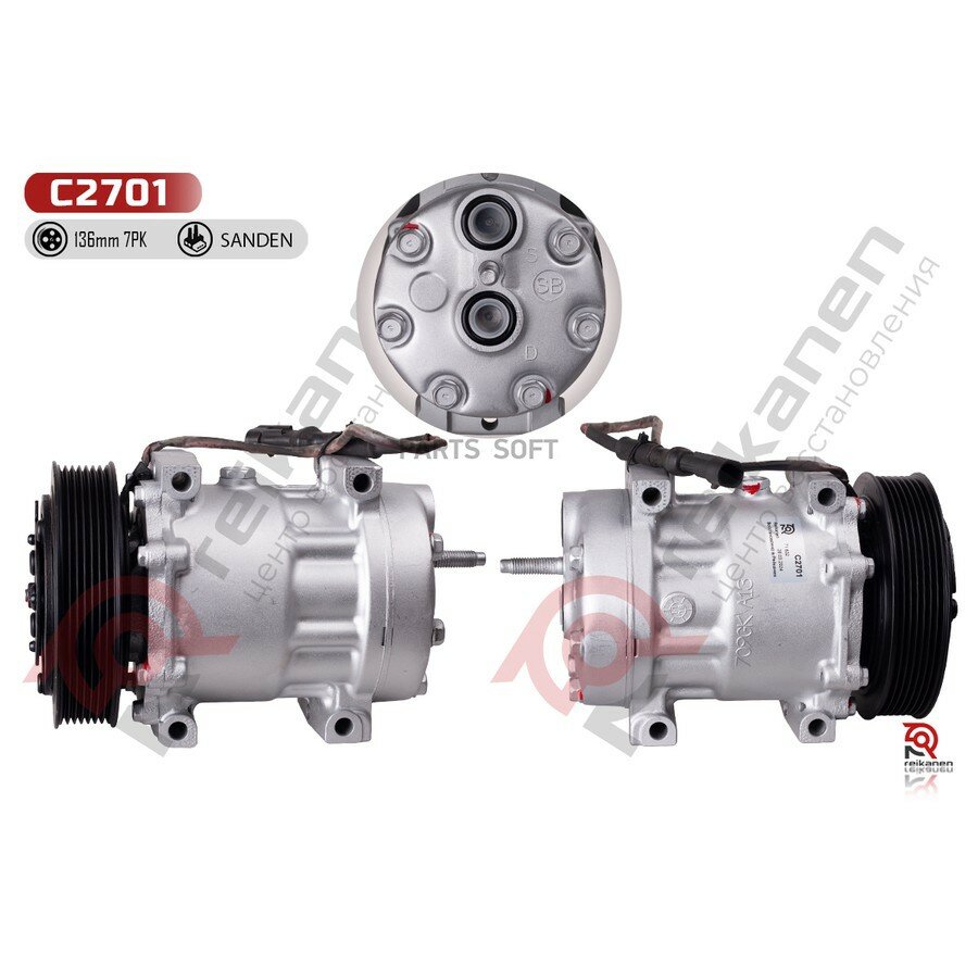 Компрессор конд. Восст для DAF CF85XF105 01-13 от официального дистрибьютора, REIKANEN, артикул C2701