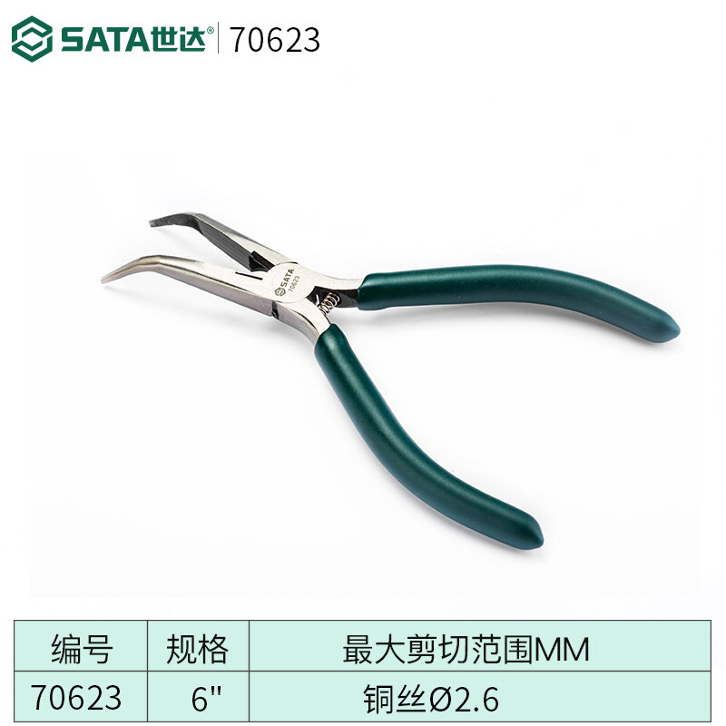 Электронные кусачки Shida 4inch 5inch диагональные кусачки мини-модель для обрезки электронные ножницы смещенные инструменты для электриков