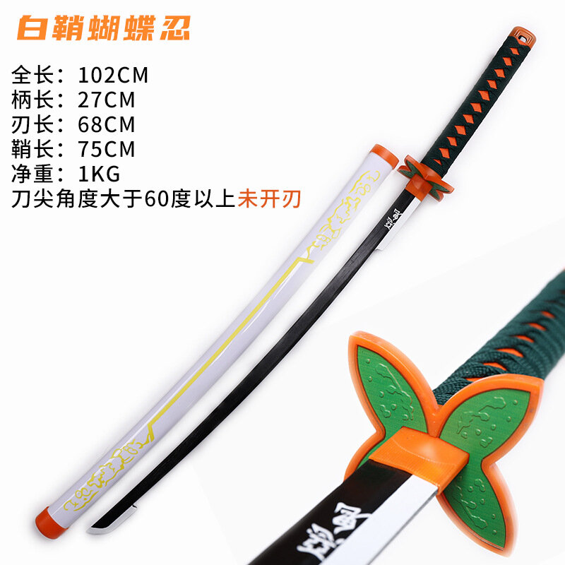 Косплей по «Истребителю демонов»: ничирин-катана Танджиро, Токито, Коибо, Синобу Коко, Ренгоку, Фуоу, Кагура, из сплава, незаточенный.