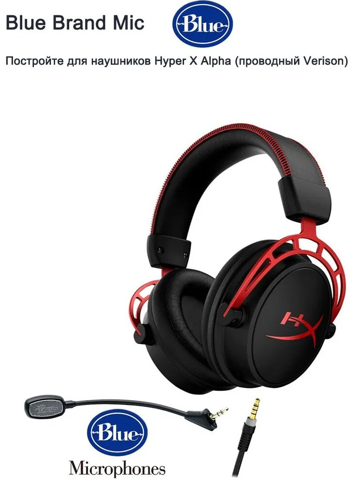 Микрофон для гарнитур Blue Icepop Condenser Mic Capsule, черный матовый