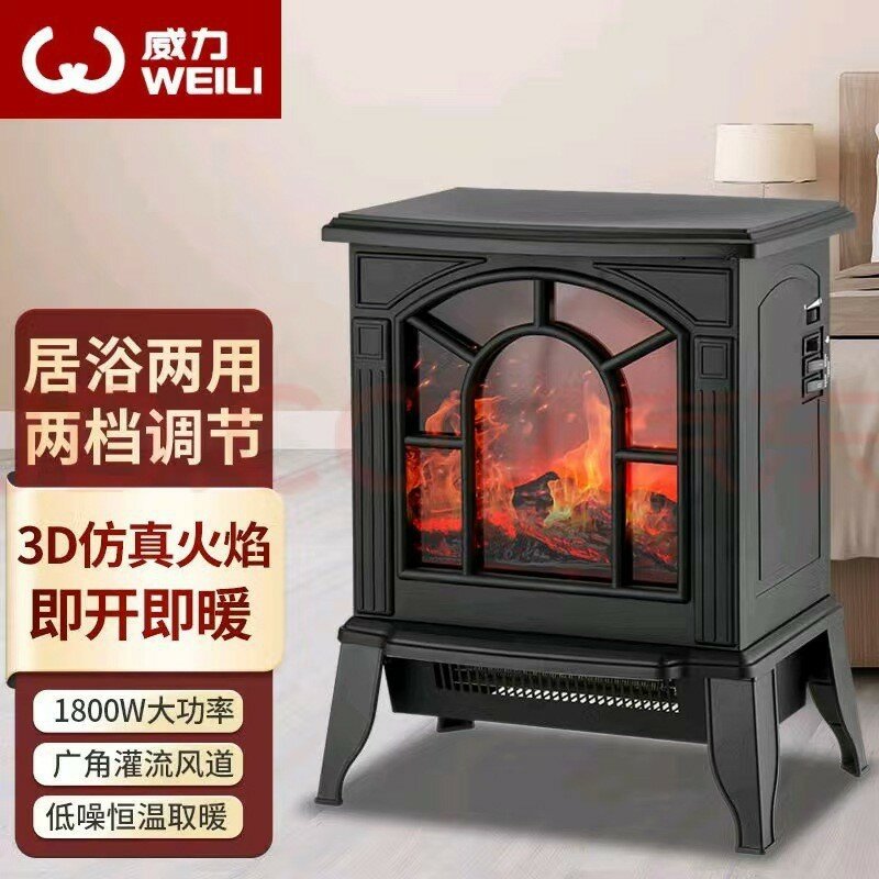 2025 Новая модель увлажняющего обогревателя для дома, энергосберегающий графеновый электрический обогреватель, интеллектуальный голосовой симулятор пламени, нагревательная печь