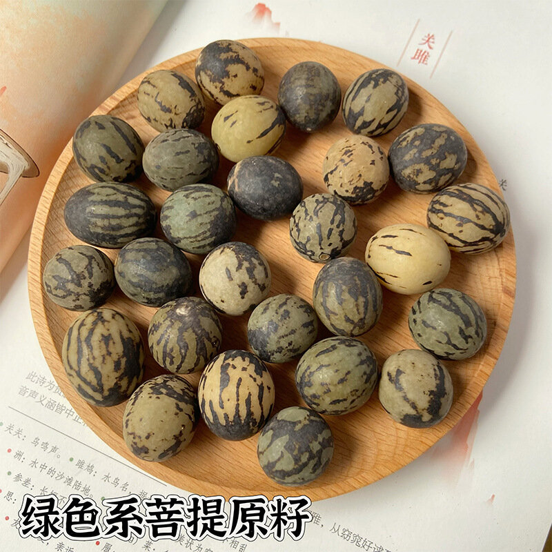 Зеленые выветренные желтые бусины из оригинального семени Бодхи, свободные бусины для DIY браслета, кольца, ожерелья, крупные фрукты, продажа на вес, мьянмская культурная игра для мужчин и женщин