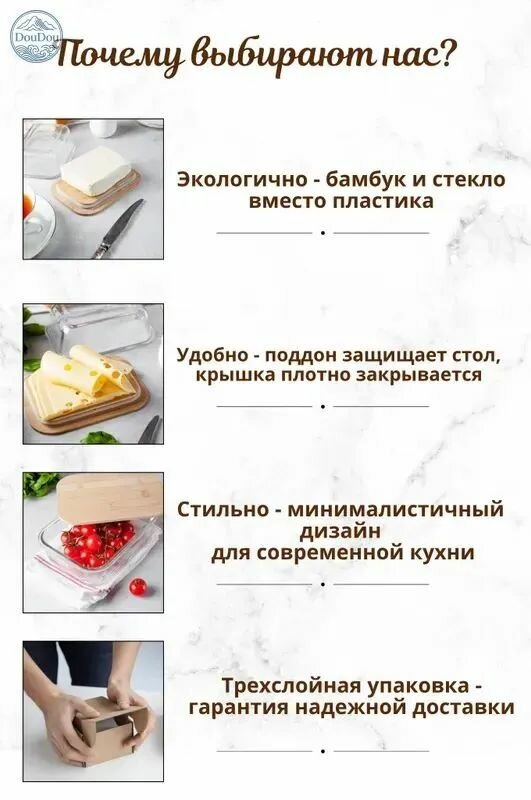 Масленка, сырница — фото 1