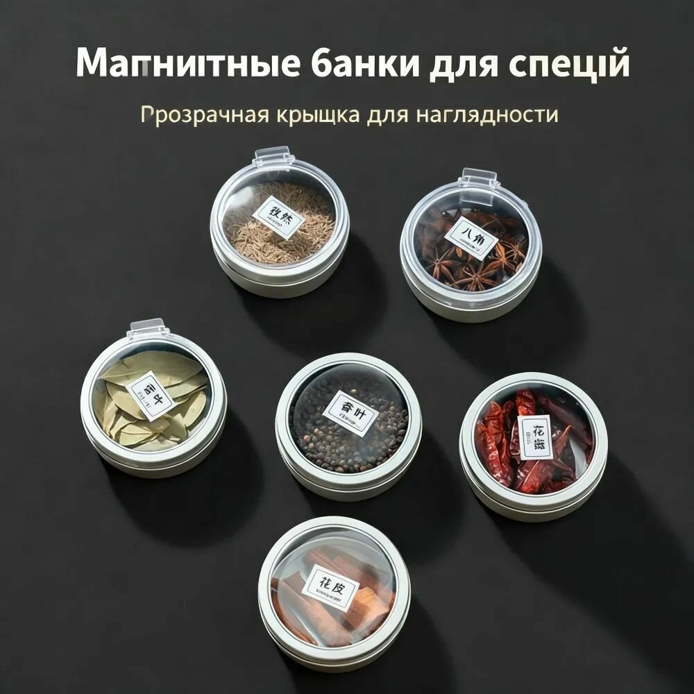 Набор для специй, 200 мл, 3 шт