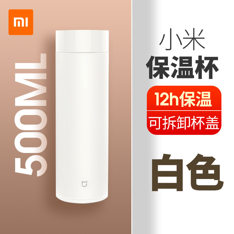 Изолированная кружка Xiaomi с откидной крышкой, новая модель, 480 мл, 500 мл, большая емкость, 316L нержавеющая сталь, разделение чая и воды, заваривание чая