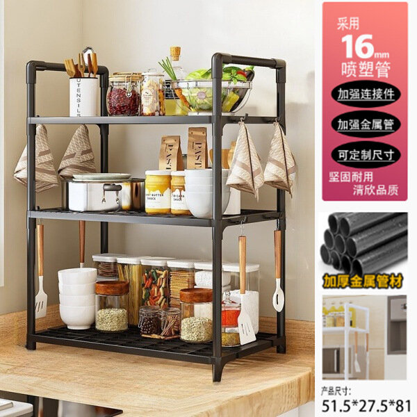 Мобильная стойка для хранения, кухонная микроволновая печь, многофункциональный органайзер для дома, спальни, дверного проема, многослойный, многоцелевой, простой органайзер