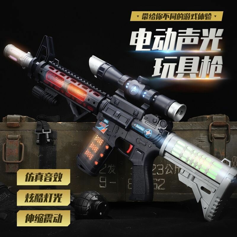 Детский электрический пистолет, пистолет-пулемет M416, игрушечный пистолет со звуком, светом и музыкой, уличный киоск, оптовая продажа, горячие игрушки для мальчиков