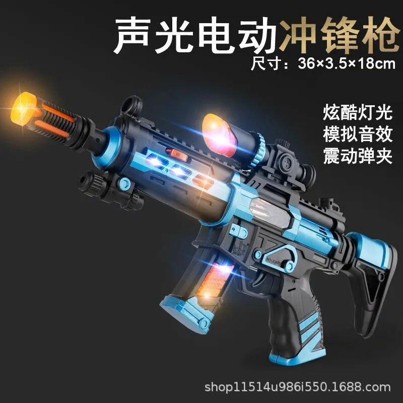Детская электрическая игрушечная пушка со звуком, светом, музыкой, распылением, проекцией, пистолетом-пулеметом, симуляция игрушечной пушки для мальчиков оптом