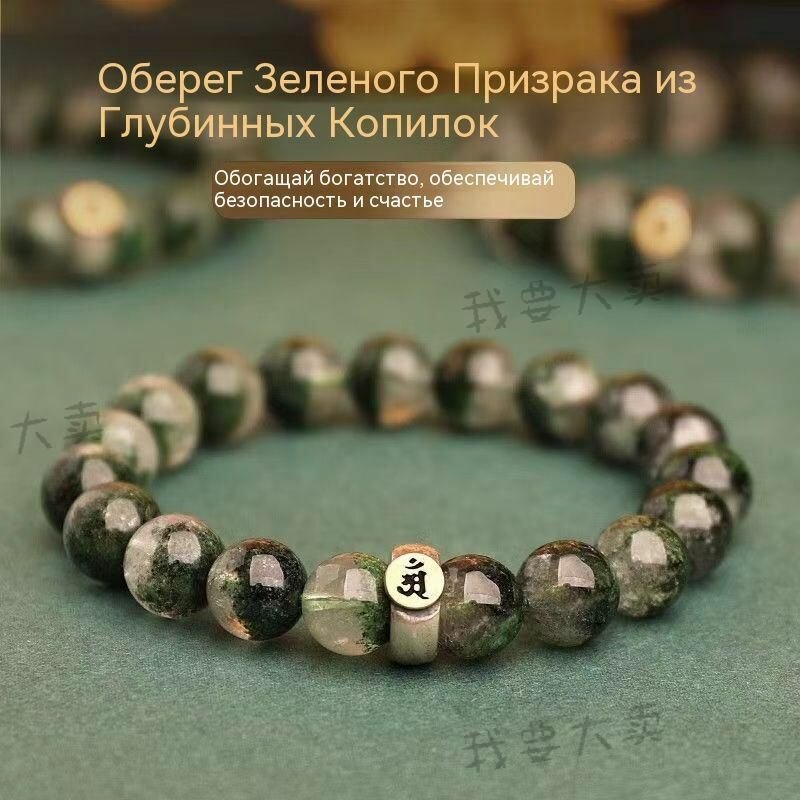 Браслет-амулет для привлечения богатства и удачи, из натурального камня, денежный талисман, подарок для успеха в делах