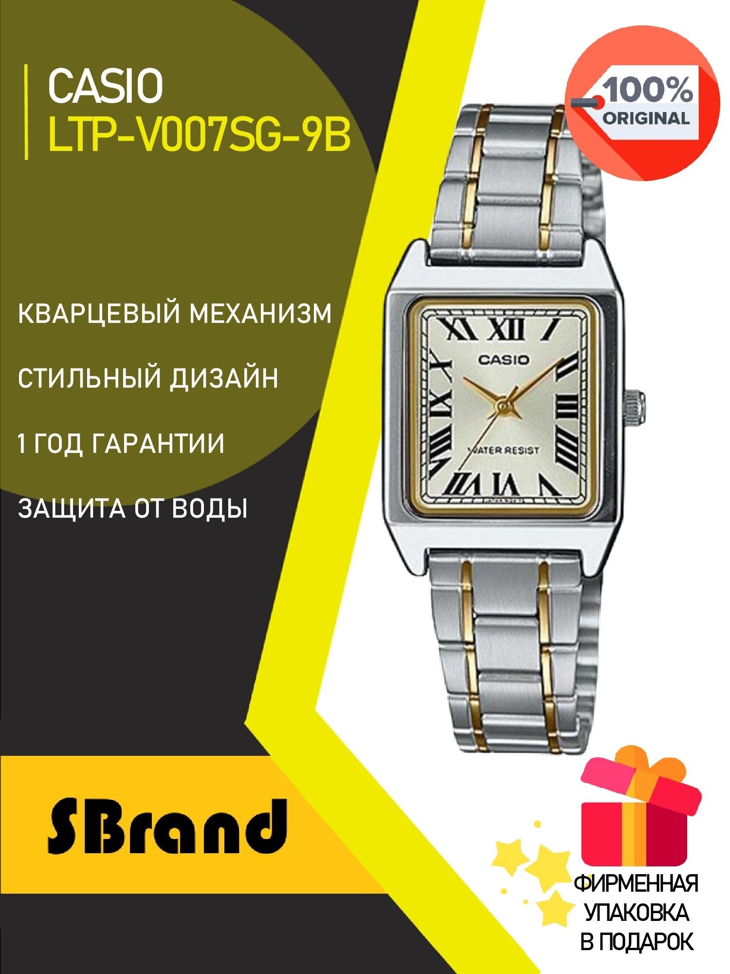 Наручные часы Collection