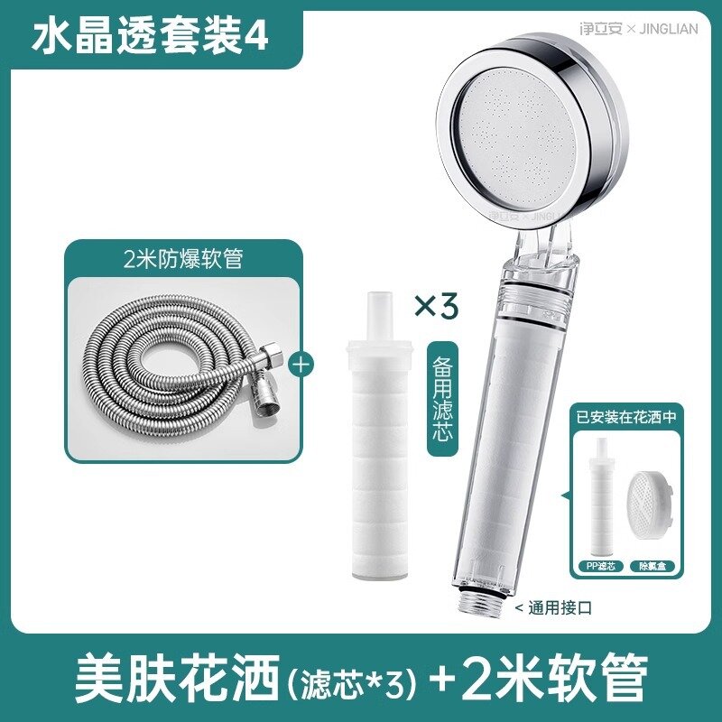 Усилительный фильтр для душа, водонагреватель, очиститель воды, удаление хлора, антибактериальный уход за кожей, душевая насадка для путешествий в Таиланде