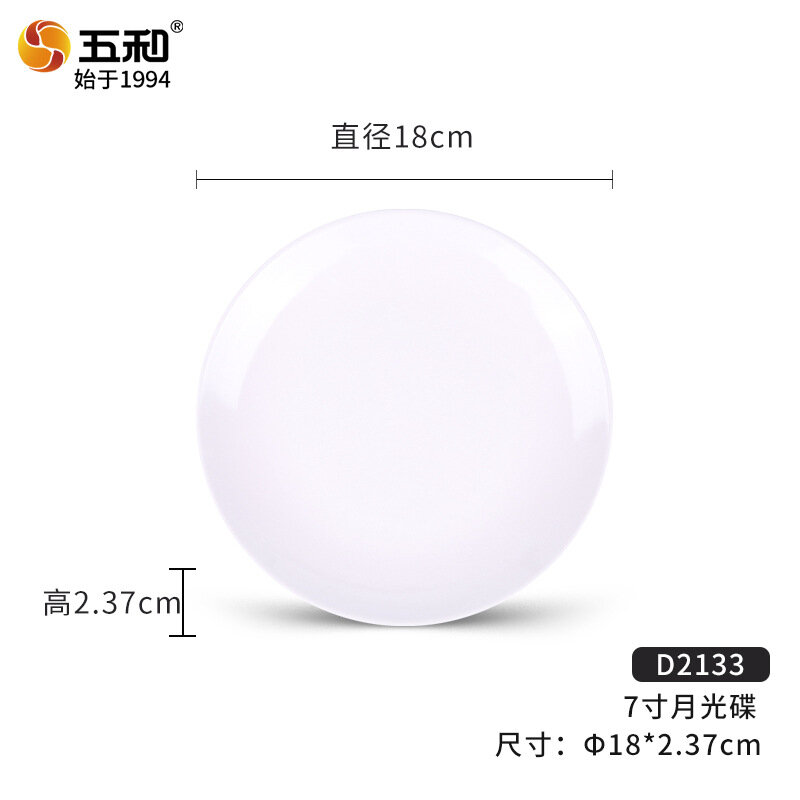 Белая круглая тарелка горячий горшок шведский стол меламиновая тарелка Ресторан отеля холодное блюдо тарелка устойчивая