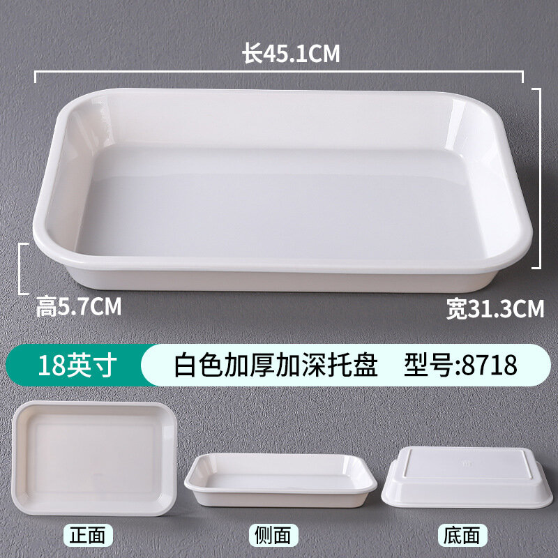 Меламин Белый тушеная еда приготовленное холодное блюдо тарелка утка шеи пряный Горячая строка благовония блюдо выбор