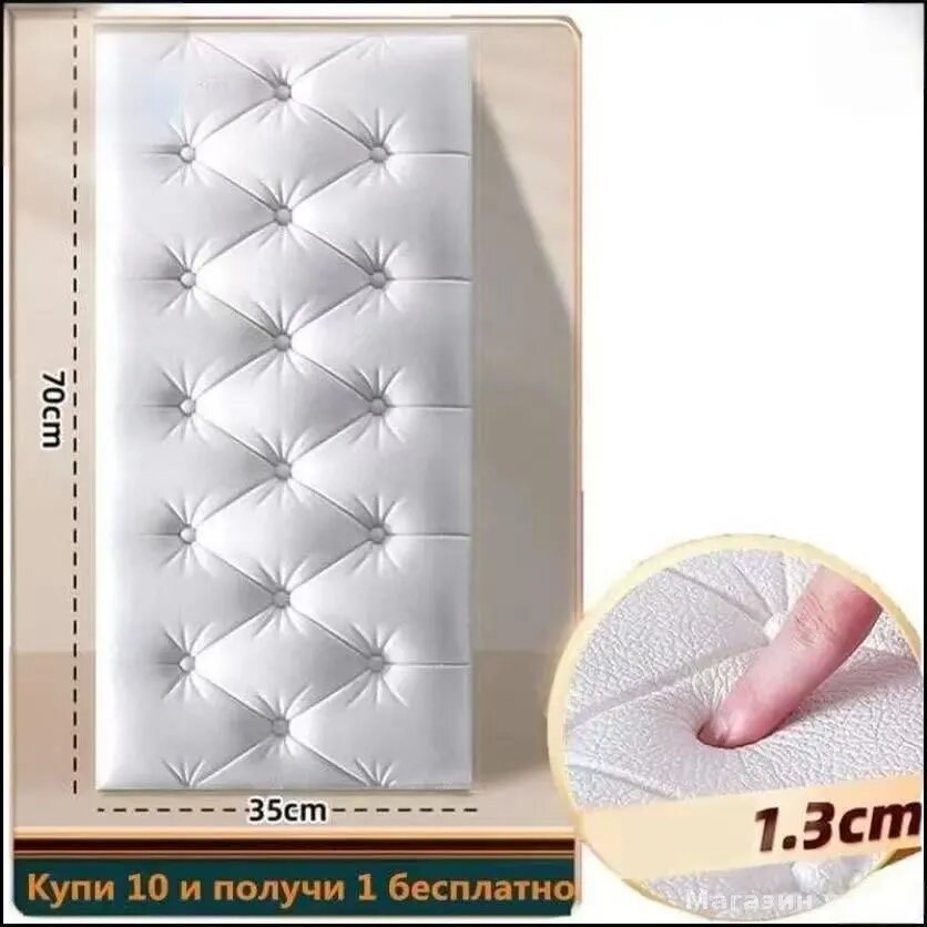 Эксклюзивная панель стеновая