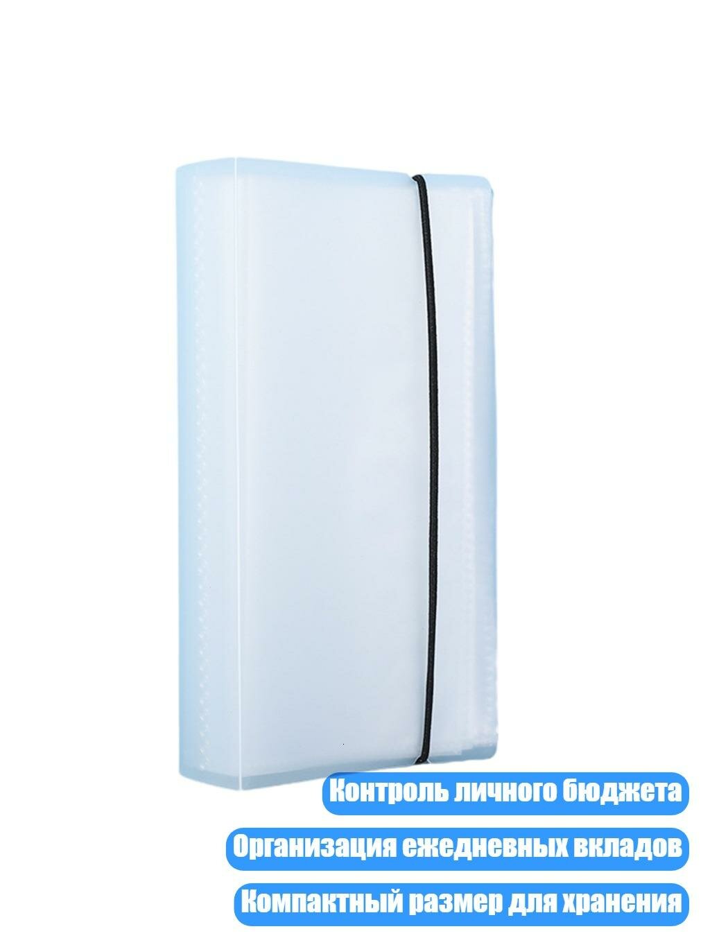 Книга для хранения денег, 100/200 конвертов, Белый - 100 фотографий
