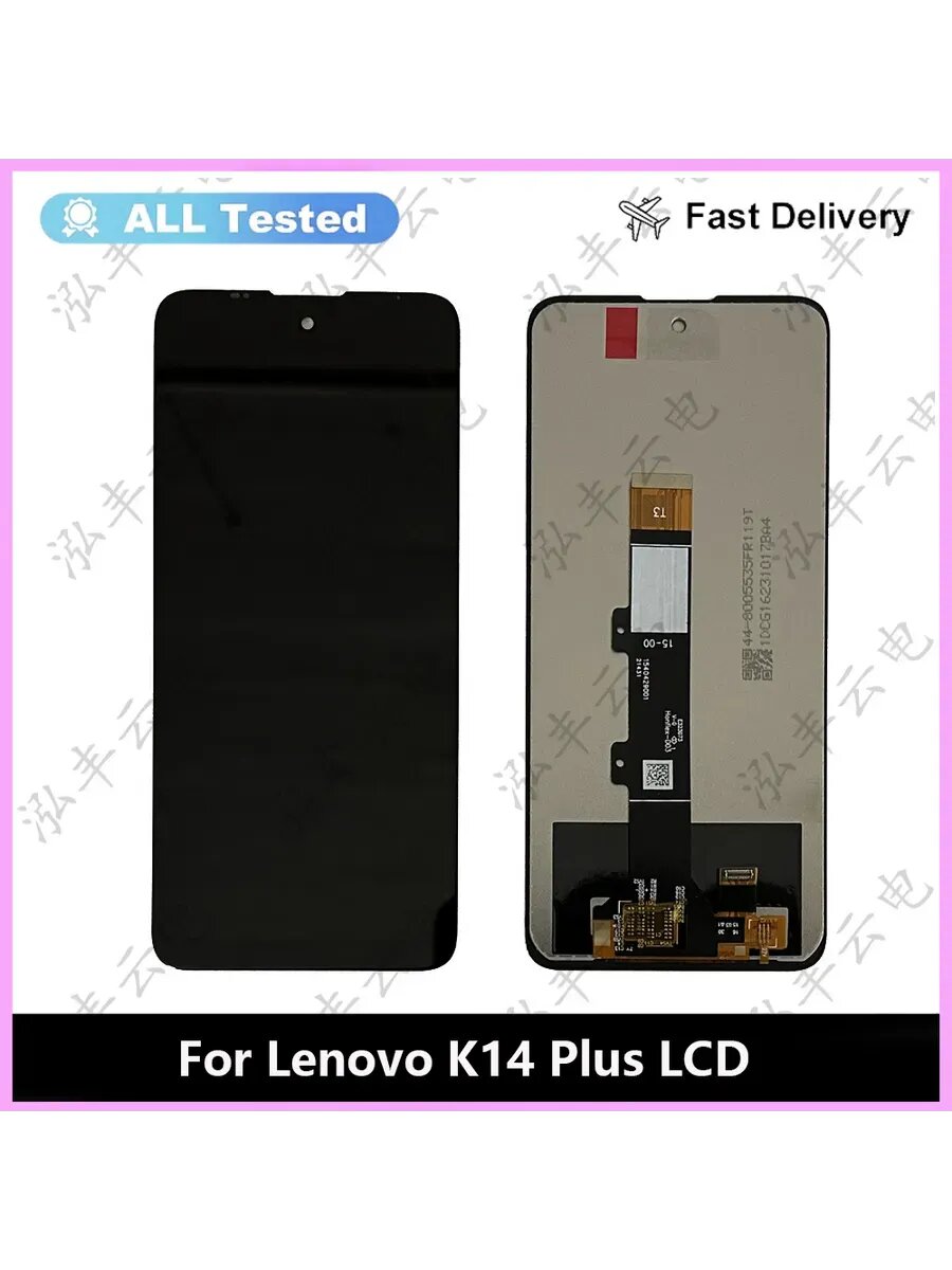 Дисплей для Lenovo K14 Plus