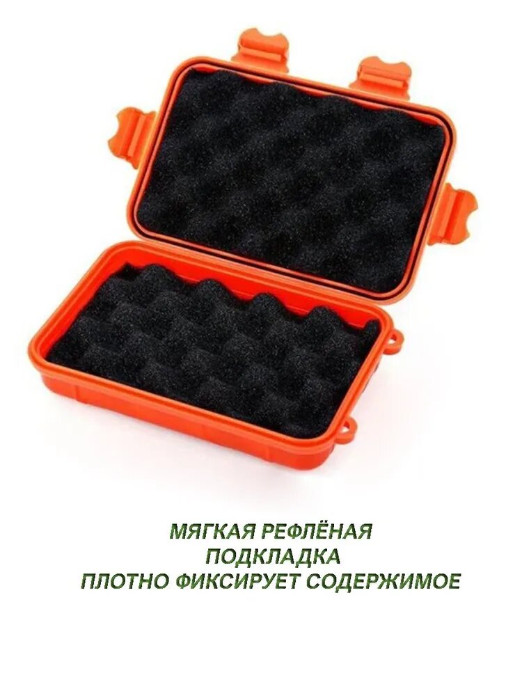 Кейс ударопрочный — фото 1
